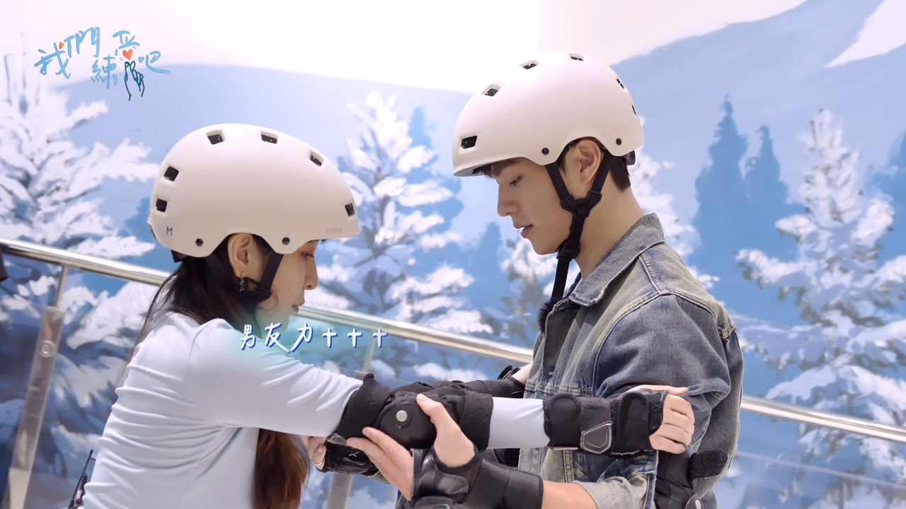 《我們練愛吧》EP70預告 王碩瀚細心呵護男友力大爆發 凱莉見他復古打扮瘋喊：好帥！ | 播吧BOBA | ETtoday新聞雲