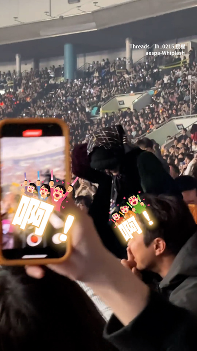 GD現身aespa演唱會！被cue跳Whiplash底下粉絲嗨爆 | 播吧BOBA | ETtoday新聞雲