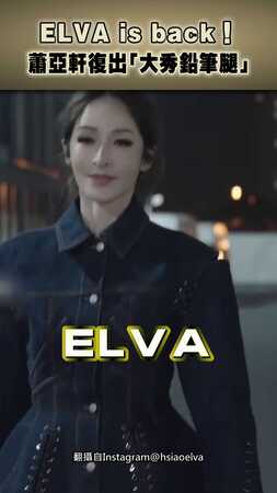 【不要命？】女國道上開自動駕駛 整路駛內線低頭爽滑手機 | 播吧BOBA | ETtoday新聞雲