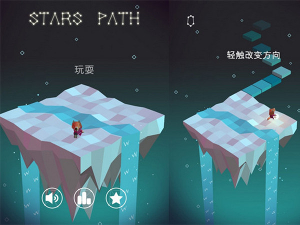 高質感手遊《Stars Path》宛如置身在星空裡奔跑一樣 | ETtoday遊戲雲 | ETtoday新聞雲