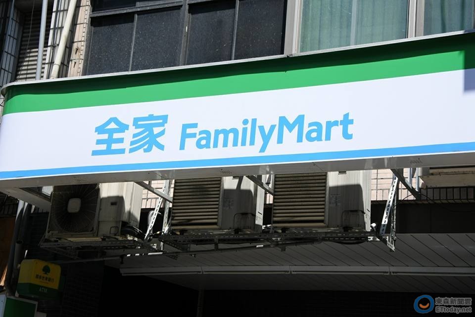 全家再進化！ FamiPort多媒體機將全面換新 | ETtoday財經雲 | ETtoday新聞雲