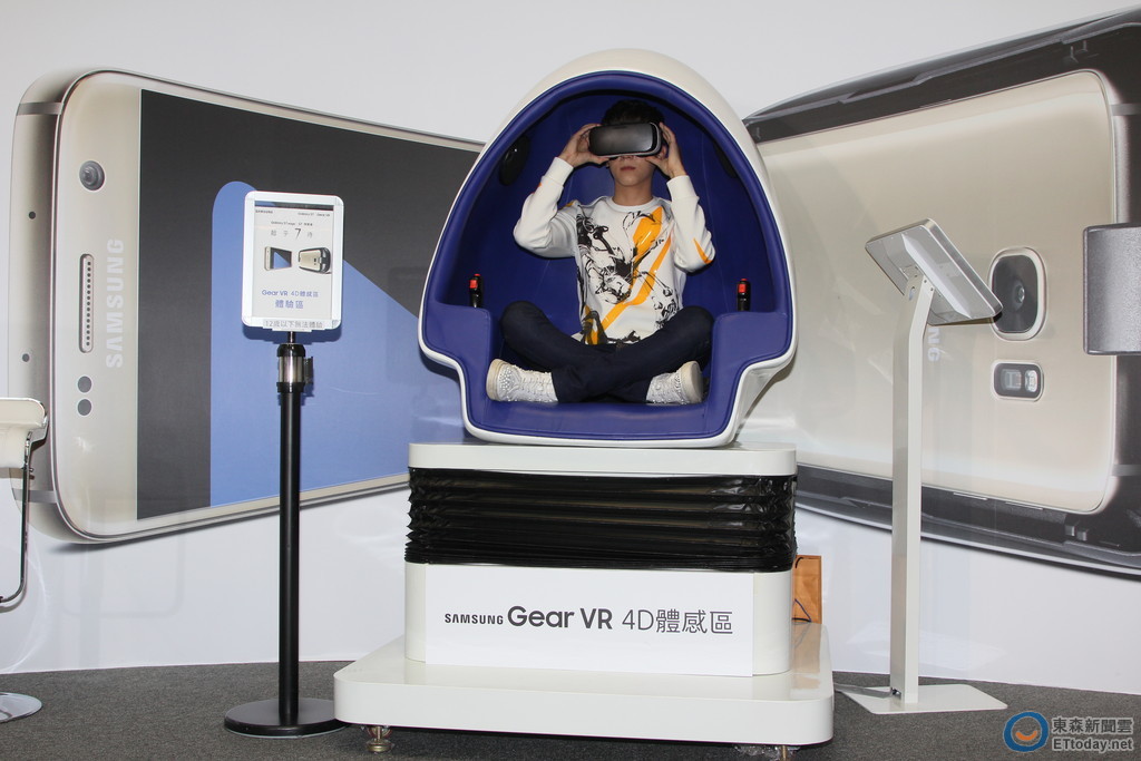 快訊／中華電3/18加碼三星S7+Gear VR組合價 11,480 元 | ETtoday3C家電新聞 | ETtoday新聞雲