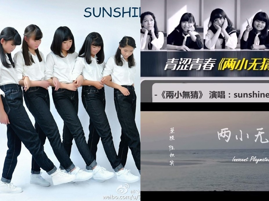 Sunshine唱歌進步了！ 新歌獲網友大讚：好聽到哭 | ETtoday星光雲 | ETtoday新聞雲