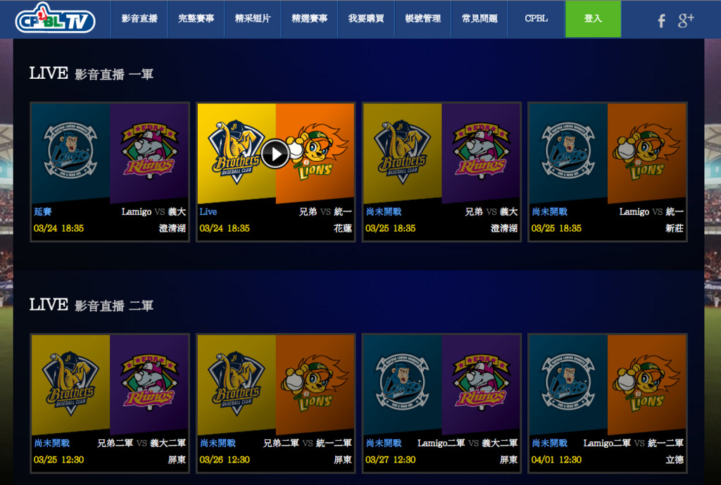 CPBLTV有「3大優勢」 聯盟規劃未來培養主持人 | ETtoday運動雲 | ETtoday新聞雲