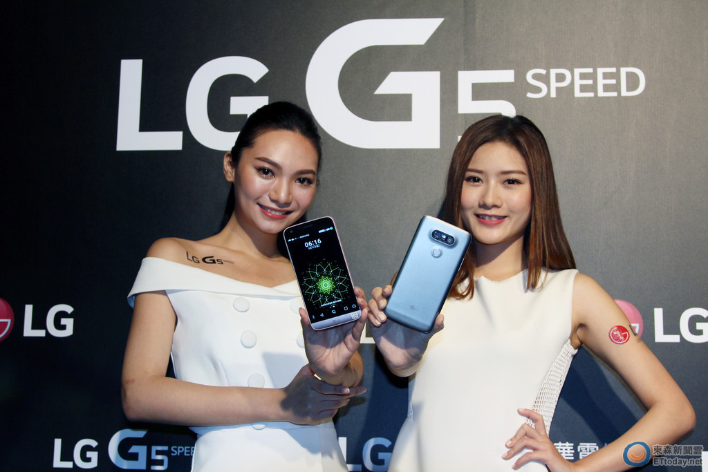LG：LG G5 Speed的3CA僅中華電能用，上市後G5價格不變 | ETtoday3C家電新聞 | ETtoday新聞雲