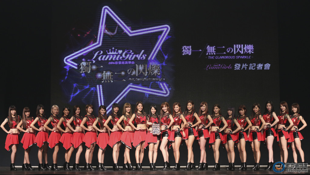 全台人數最多女子團體 LamiGirls獨一無二の閃爍發佈 | ETtoday運動雲 | ETtoday新聞雲