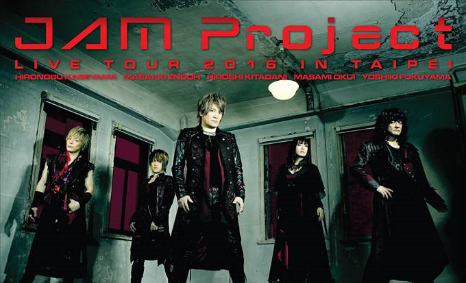 「JAM Project」亞洲巡迴LIVE！公布台灣售票資訊 | ETtoday遊戲雲 | ETtoday新聞雲