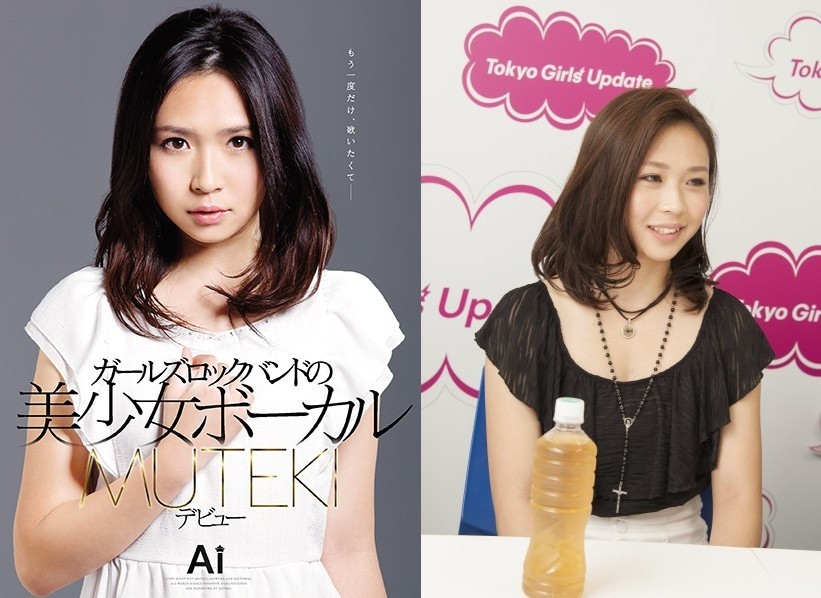 原樂團主唱Erica投身AV界 改名「Ai」下海肉搏男優 | ETtoday男女新聞 | ETtoday新聞雲