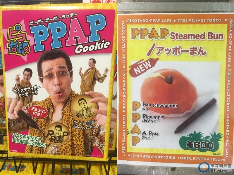當巧克力Pen戳上Apple造型包子！PPAP咖啡店「它」最夯 | ETtoday旅遊雲 | ETtoday新聞雲