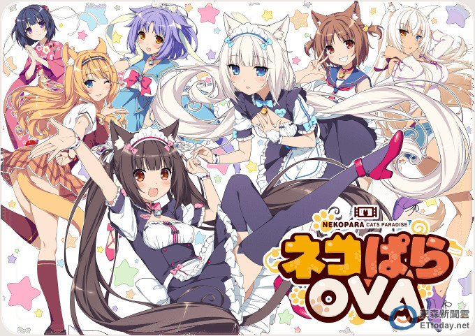 萌萌貓娘來了！《NEKOPARA OVA》釋出主題曲動畫PV | ETtoday遊戲雲 | ETtoday新聞雲