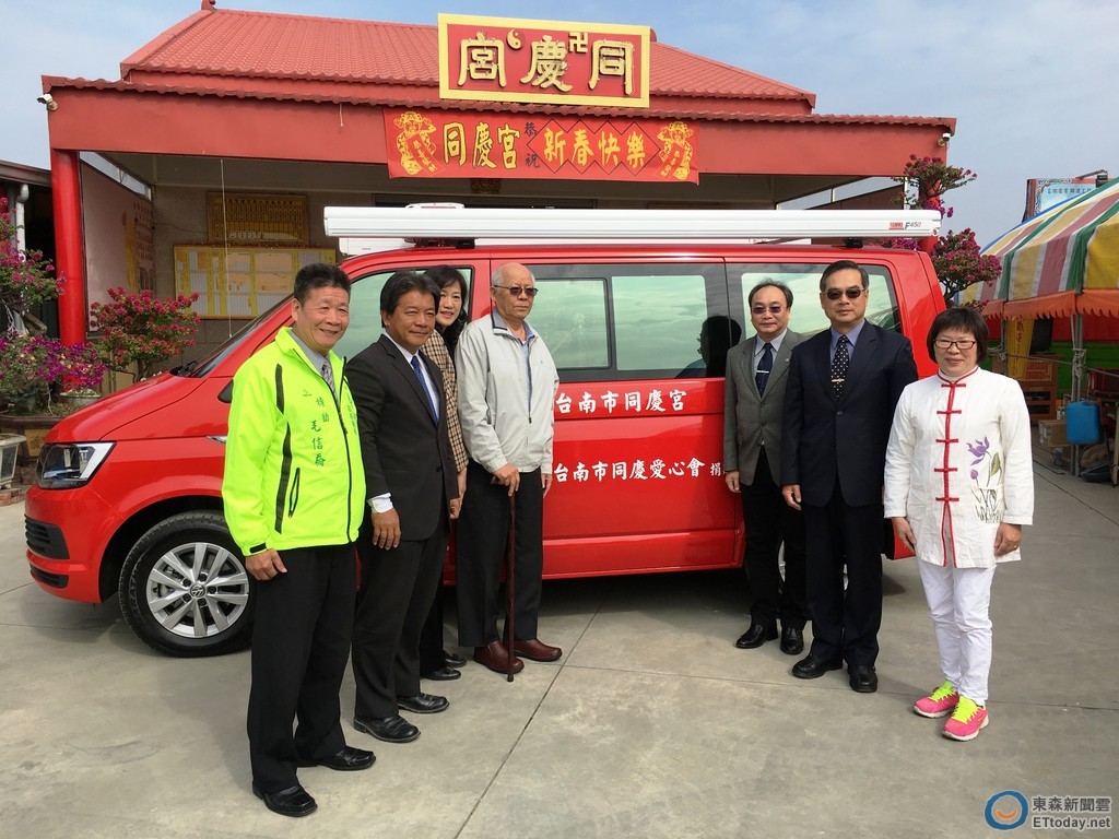 台南市同慶愛心會 捐贈消防局災情勘查車 | ETtoday地方新聞 | ETtoday新聞雲