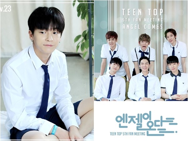 TEENTOP L.JOE提終止合約 爆不爽公司「妨害個人活動」 | ETtoday星光雲 | ETtoday新聞雲