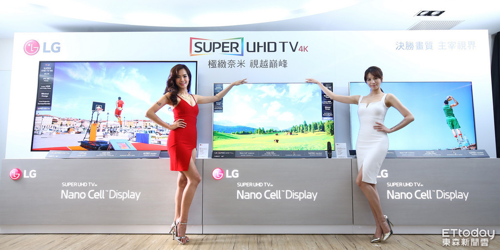 LG SUPER UHD TV 本月登台，要價 12.9 萬元起 | ETtoday3C家電新聞 | ETtoday新聞雲