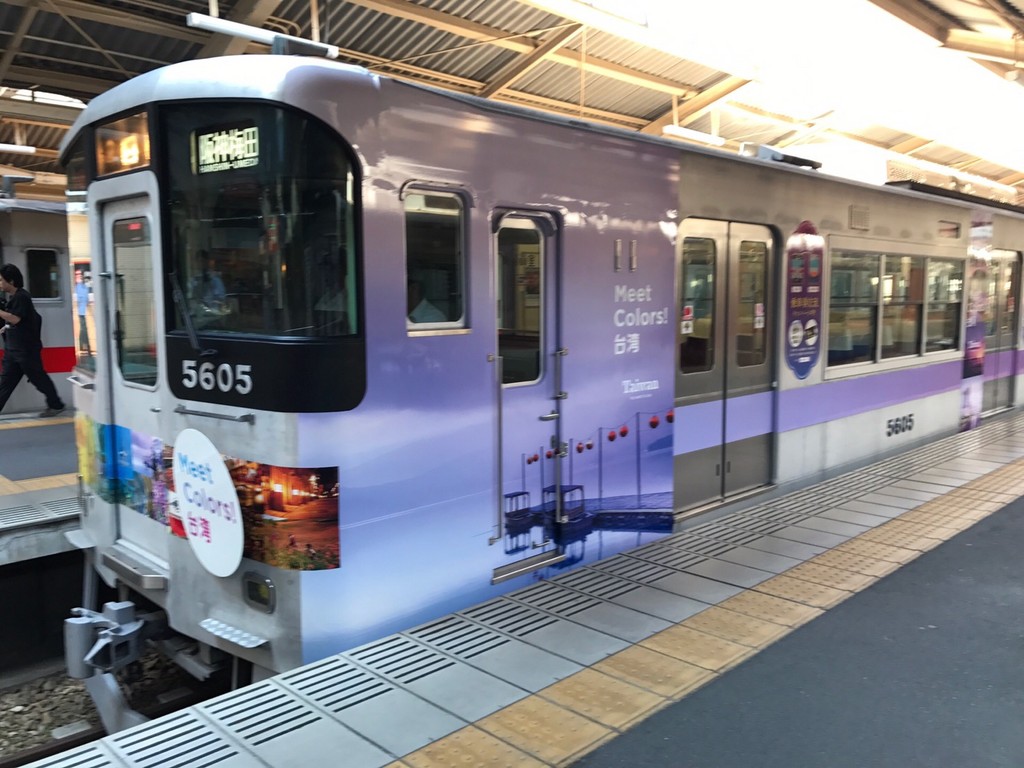 發現繽紛台灣！ 「Meet Colors!台灣號」彩繪列車日本啟航 | ETtoday旅遊雲 | ETtoday新聞雲