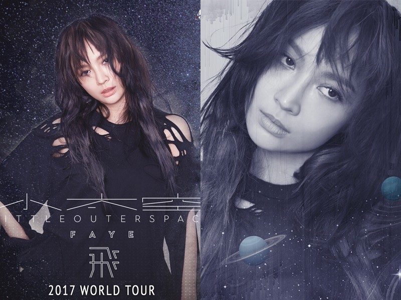 久等了！F.I.R主唱Faye回歸歌壇 23日「開售票演唱會」 | ETtoday星光雲 | ETtoday新聞雲