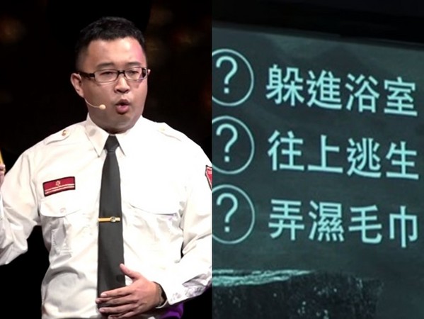 「濕毛巾摀口鼻」必死無疑？消防員破解火災3大迷思 | 療心粿 | 鍵盤大檸檬 | ETtoday新聞雲