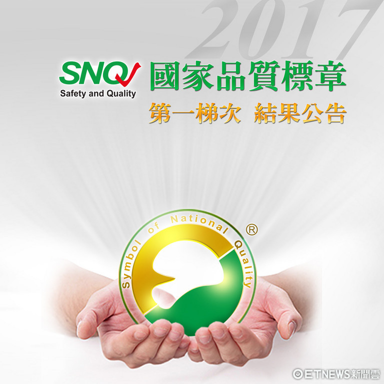 保健食品飲品化！ 最新SNQ認證名單出爐六成「用喝的」 | ETtoday健康雲 | ETtoday新聞雲