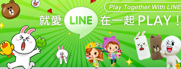 APP01／【專訪】LINE Game勢力爆紅成長大揭密！ | ETtoday名家新聞 | ETtoday新聞雲