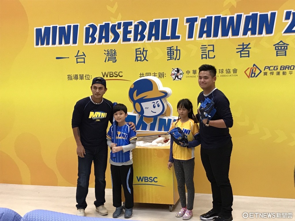 找回愛上棒球的悸動 林子偉、胡智為推廣Mini Basball | ETtoday運動雲 | ETtoday新聞雲