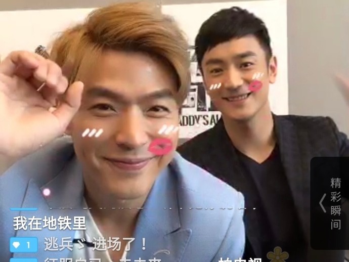 「WEWE」合體！李威、林佑威「賣萌靠頭」重現16年前經典 | ETtoday星光雲 | ETtoday新聞雲