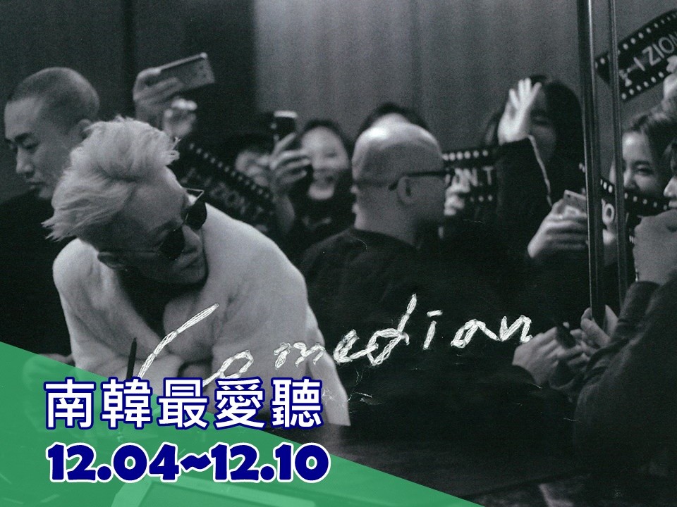 Zion.T《SNOW》空降冠軍！MV最後一句話隱藏超悲傷結局 | ETtoday星光雲 | ETtoday新聞雲