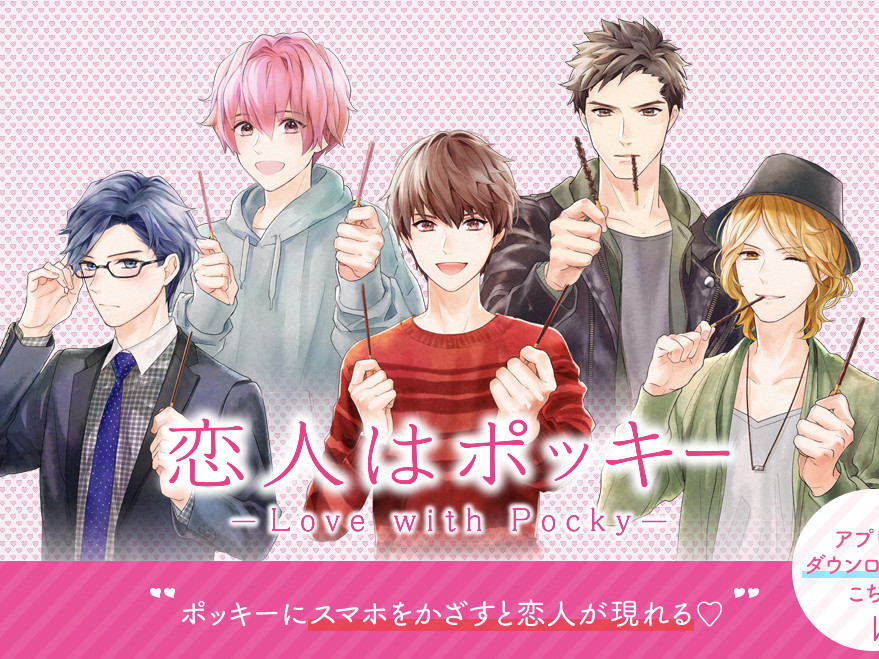 我要跟Pocky交往！ 5款男友快來挑菜了 | ET Fashion | ETtoday新聞雲