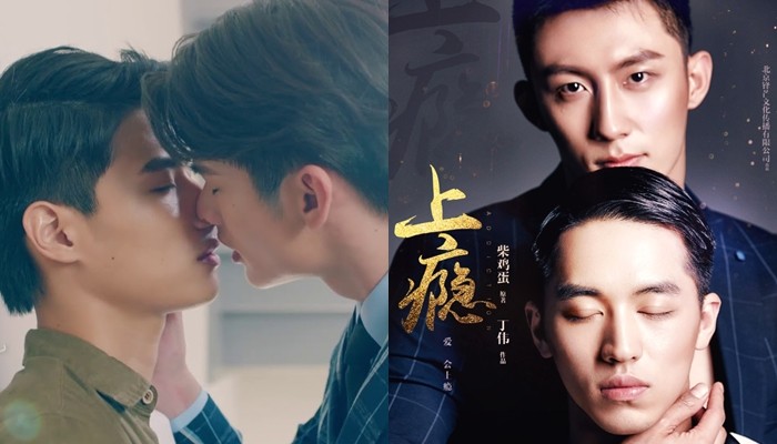 拉你進耽美BL世界！這4部網路劇光顏值就重擊心臟 | ETtoday星光雲 | ETtoday新聞雲