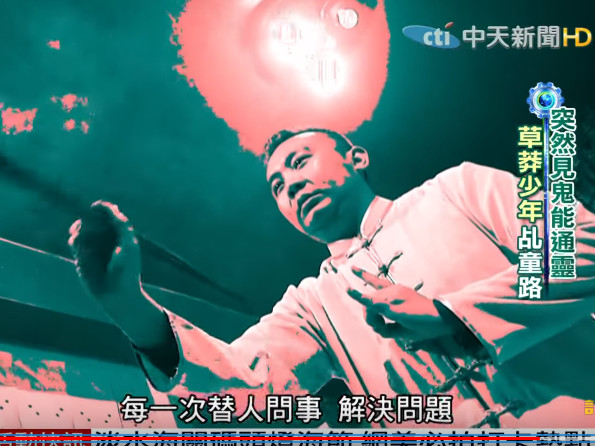 百萬直播主化身乩童！「幫換寶寶性別」 孕婦產檢胎兒女→男 | ETtoday星光雲 | ETtoday新聞雲