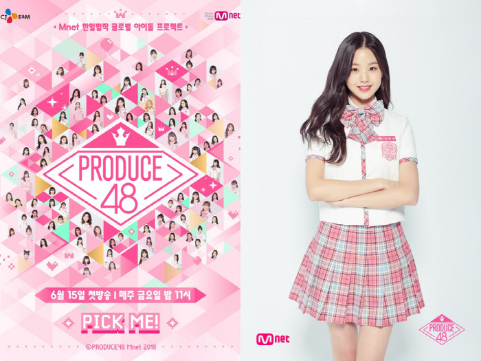 《Produce 48》總決賽不直播？參賽者「個人」原因主辦頭痛了 | ETtoday星光雲 | ETtoday新聞雲