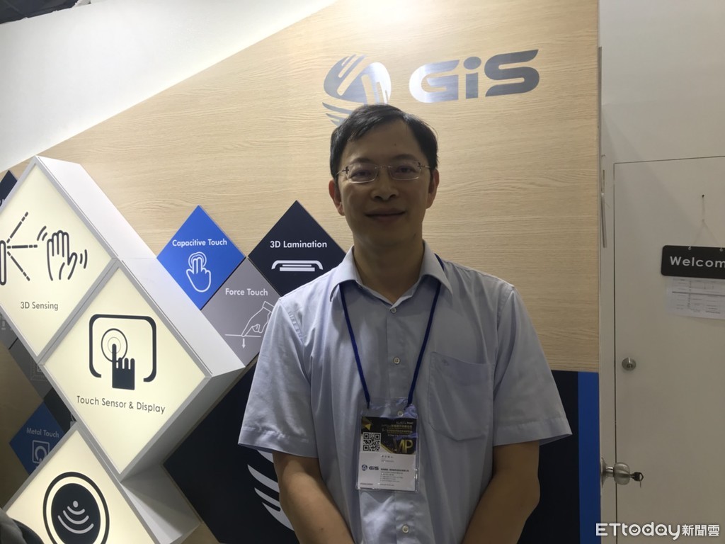 傳獲韓廠訂單＋蘋果新機效應 業成GIS-KY下半年超補 | ETtoday財經雲 | ETtoday新聞雲