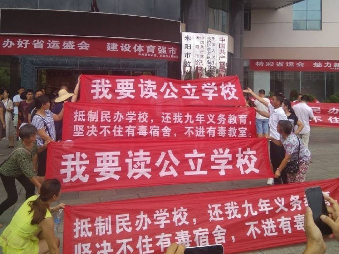 宿舍甲醛疑超標 湖南耒陽6百人圍警局丟汽油瓶 | ETtoday大陸新聞 | ETtoday新聞雲