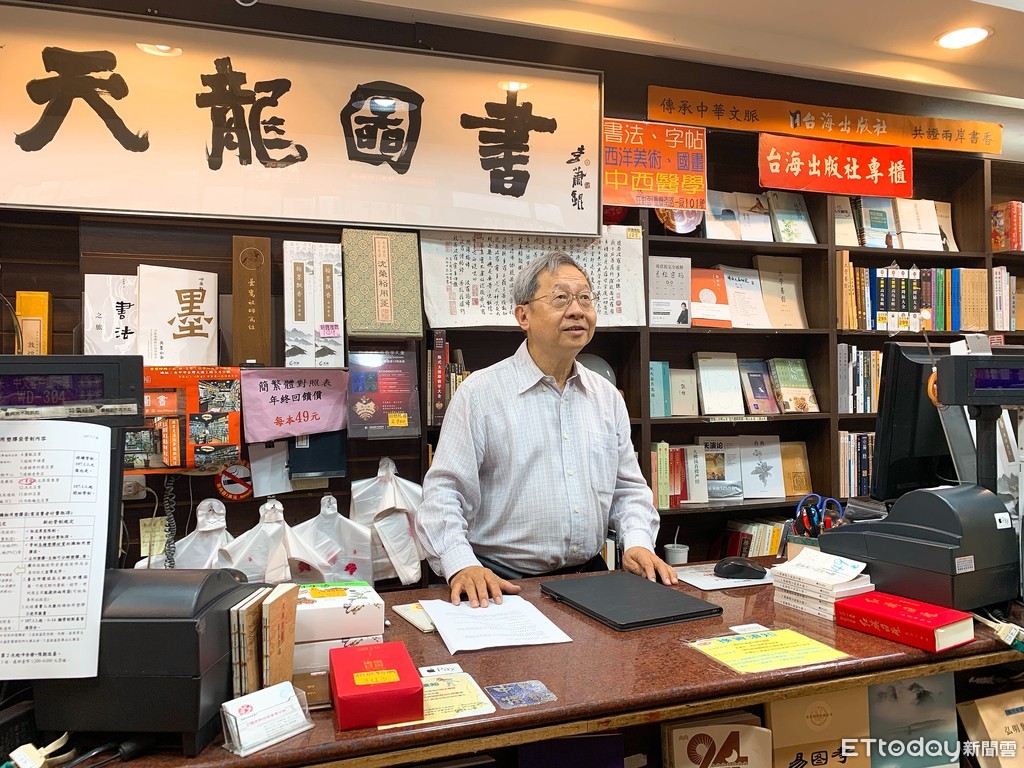 客人從高中買到做阿公！他堅守經營實體書店40年「是城市的光與熱」 | ETtoday生活新聞 | ETtoday新聞雲