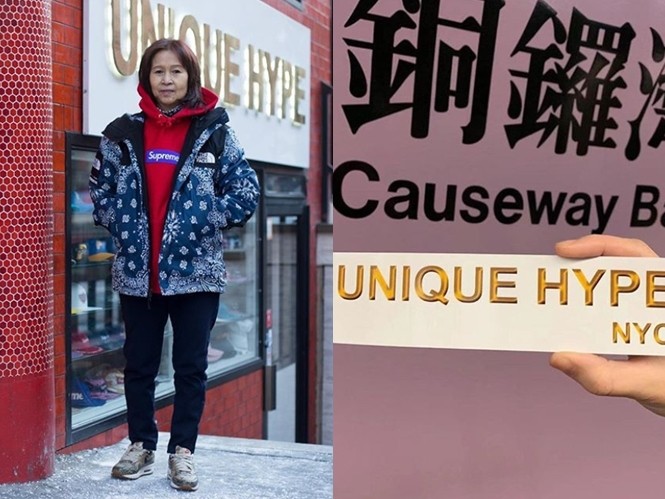 Supreme傳奇店鋪Unique Hype！IG暗示即將登陸香港 | ET Fashion | ETtoday新聞雲