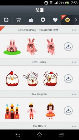 app01／LINE Camera「Pokota和夥伴們」貼圖無限期使用 | ETtoday名家新聞 | ETtoday新聞雲