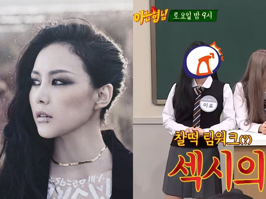 Brown Eyed Girls「Miryo」穿校服正翻！37歲驚人美貌衝上熱搜 | ETtoday星光雲 | ETtoday新聞雲