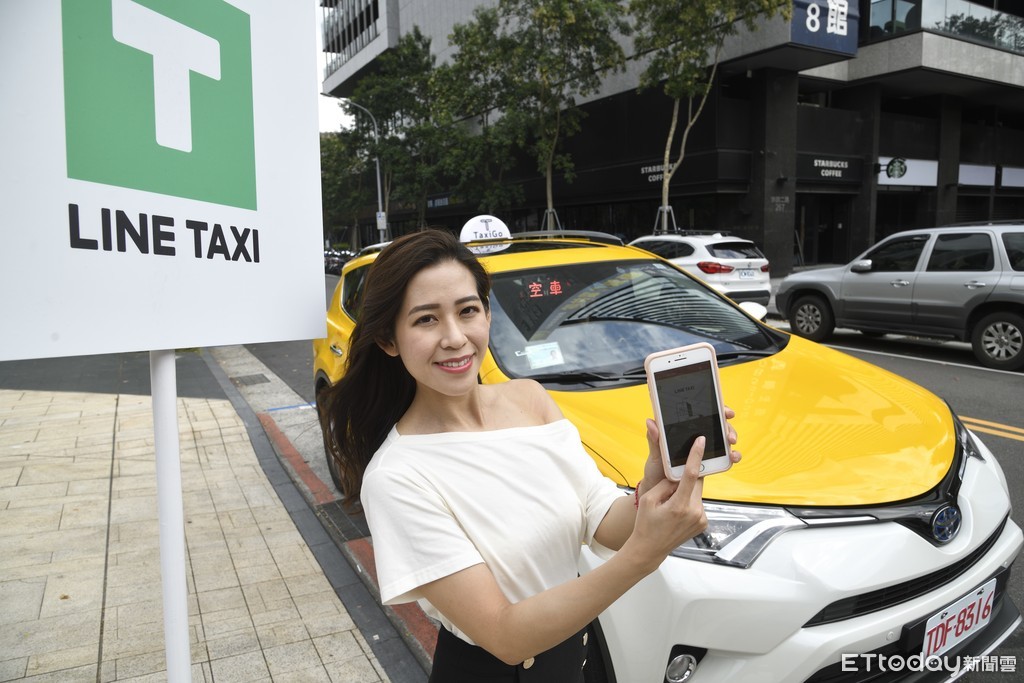 LINE投資TaxiGo通過投審會核准 「LINE TAXI」將創新叫車服務體驗 | ETtoday財經雲 | ETtoday新聞雲