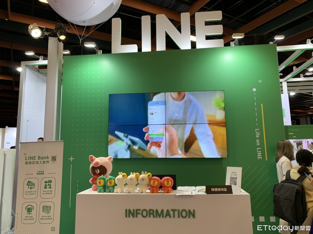 LINE Bank下週四開行！ 新型態定存亮點將亮相 | ETtoday財經雲 | ETtoday新聞雲