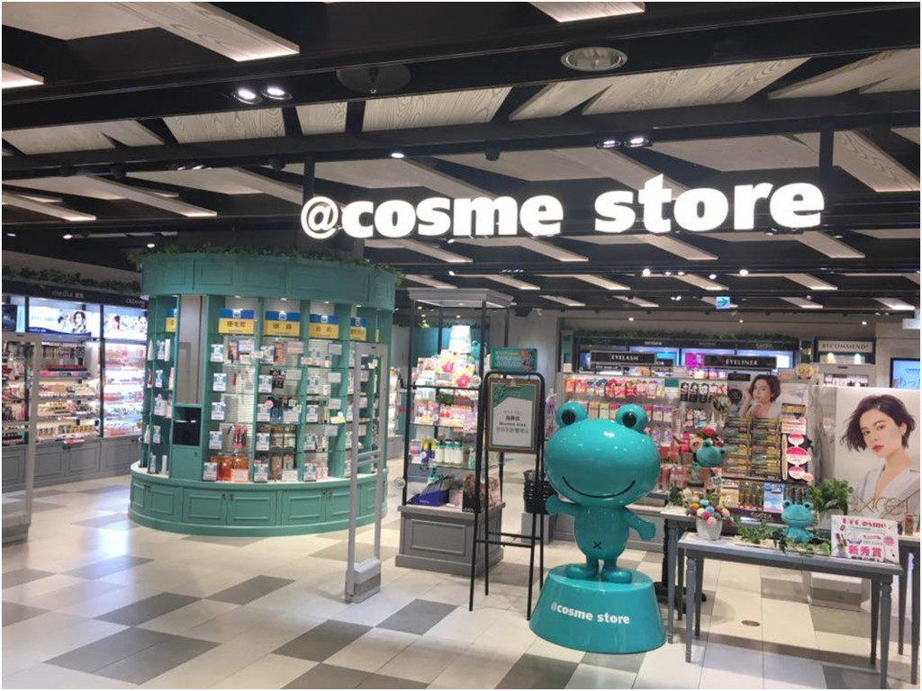 影／日本美妝@cosme store台灣驚傳收攤 品牌：海外營運策略調整 | ET Fashion | ETtoday新聞雲