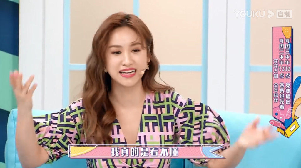 Sandy畢業典禮一上台傻眼！ 看到「頒獎嘉賓」眼神死：什麼啊 | ETtoday星光雲 | ETtoday新聞雲