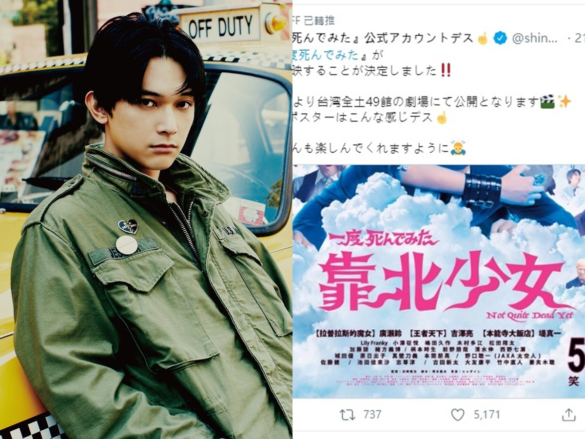 國寶級帥哥60萬推特出現「靠北、笑死恁爸」！台網友笑爛：超ㄎ一ㄤ | ETtoday星光雲 | ETtoday新聞雲