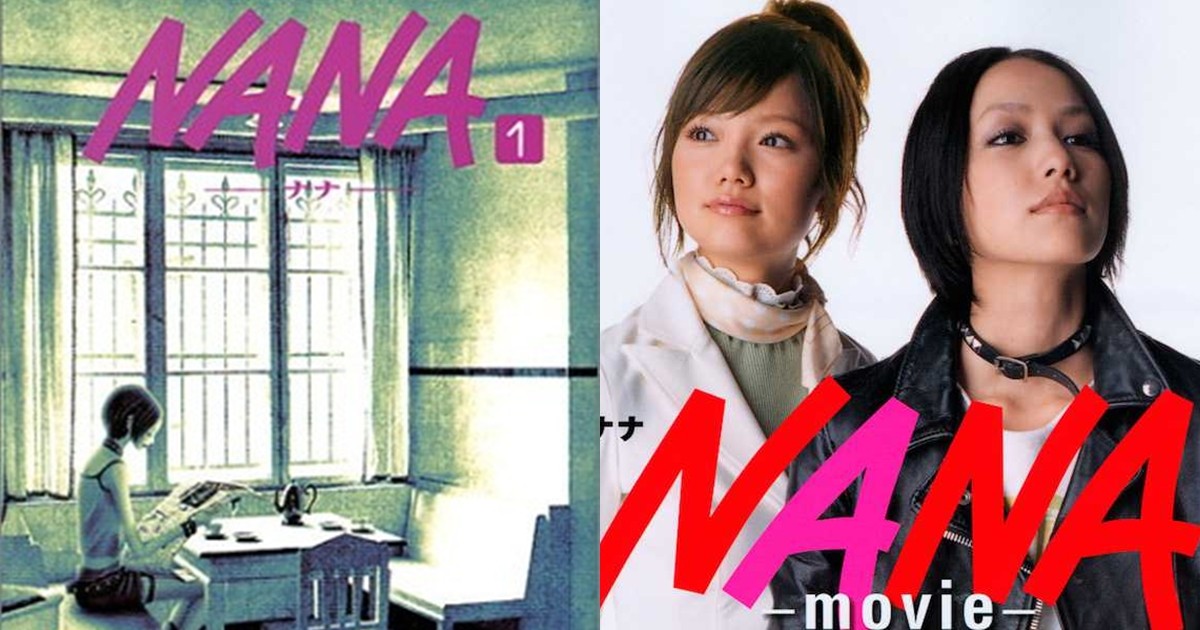 大陸翻拍神級少女漫畫《NANA》！ 網列4重點「根本改不了」 | ETtoday星光雲 | ETtoday新聞雲