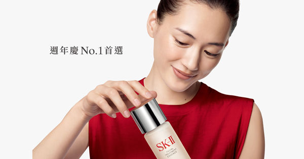 2021週年慶最大亮點！SK-II經典熱賣保養三大必買攻略 實現晶瑩剔透趁現在！ | ET Fashion | ETtoday新聞雲