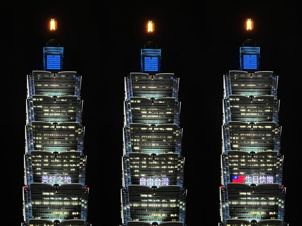 與全民歡慶國慶！ 台北101點燈「美好之地」6點半登場 | ET Fashion | ETtoday新聞雲