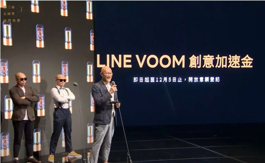 LINE祭千萬獎金！貼文串改版影音平台 全新LINE VOOM 11月下旬登台 | ETtoday財經雲 | ETtoday新聞雲