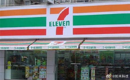 711官網把「台灣按國家表示」遭大陸罰65萬：中國地圖不完整 | ETtoday大陸新聞 | ETtoday新聞雲