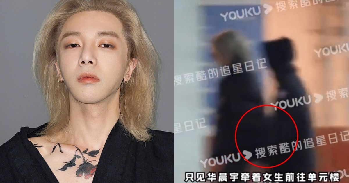 承認未婚當爸1年…華晨宇爆新戀情！開豪車「牽手神秘女生」回家 | ETtoday星光雲 | ETtoday新聞雲