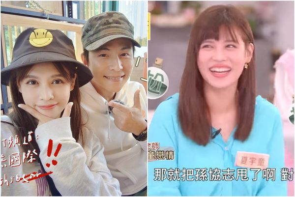 Xia Yutong admitted it!Expose "the reason for falling in love with Sun ...