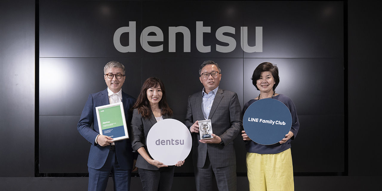 【廣編】電通集團再獲肯定 蟬連三年《LINE Family Club最佳銷售夥伴》 | ETtoday財經雲 | ETtoday新聞雲