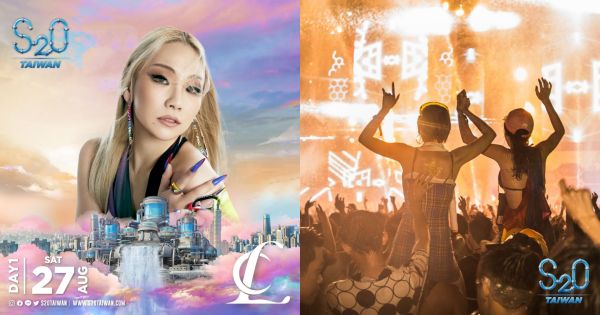 S2O海外藝人一堆大咖！上升國際事件 文化部發「英文新聞稿」自清 | ETtoday星光雲 | ETtoday新聞雲