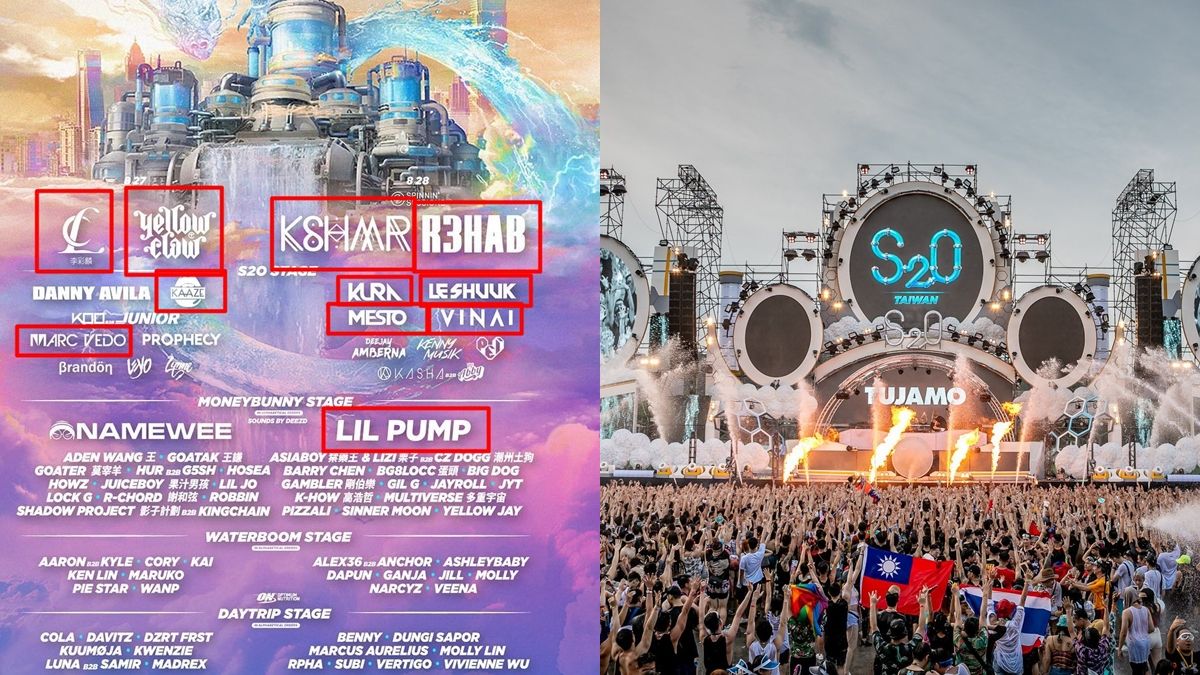 S2O主辦8小時改7次文！ 原3組無法出席「暴增變11組」千人湧入怒譙 | ETtoday星光雲 | ETtoday新聞雲